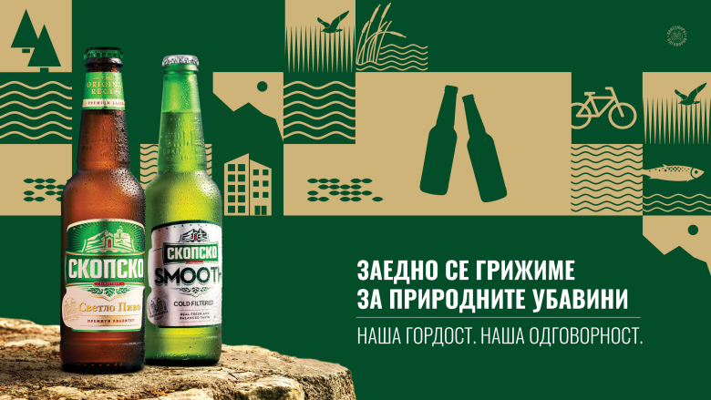 Платформата на „Скопско“ продолжува со мисијата за заштита на ...