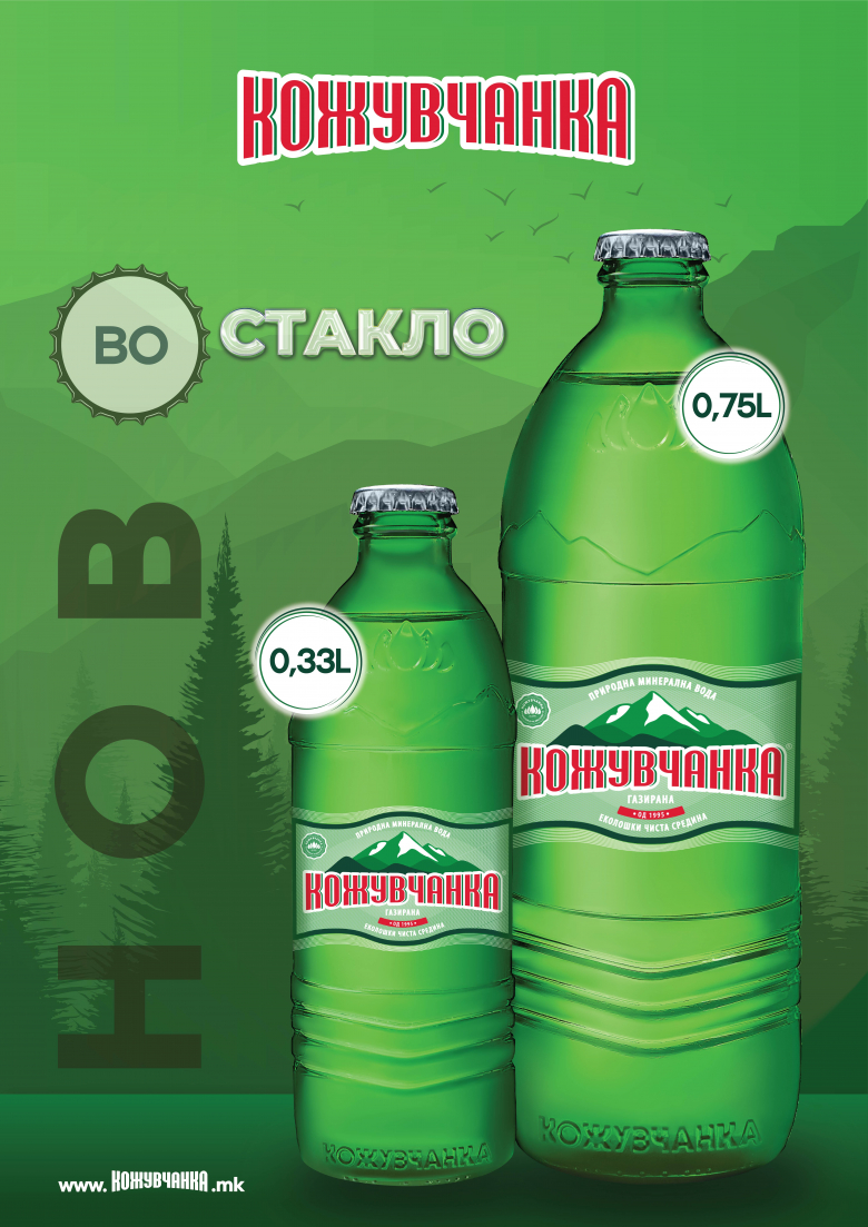 Кожувчанка во стакло, НОВО! | Off